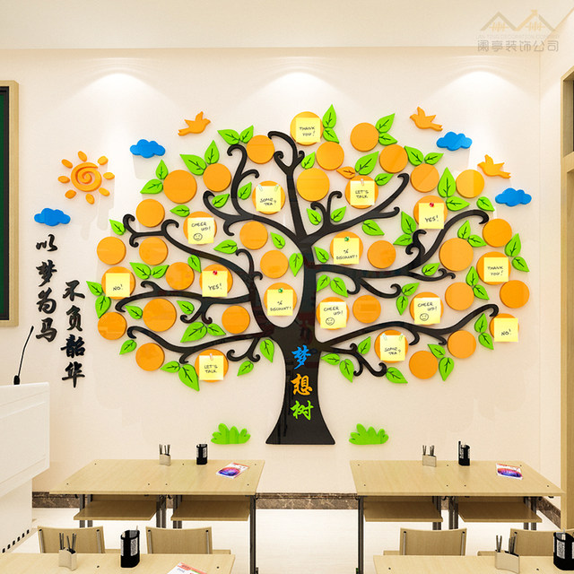 Dream tree wishing wall stickers primary school cultural construction ...