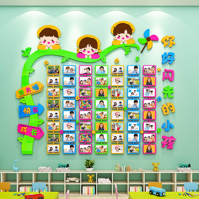 Hello Flash Kids Kindergarten Environmental Innovation Class Layout ...