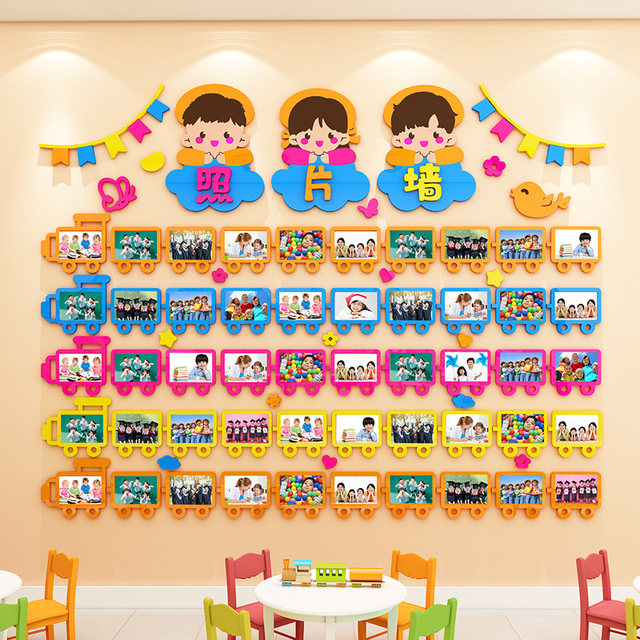 Hello Flash Kids Kindergarten Environmental Innovation Class Layout ...