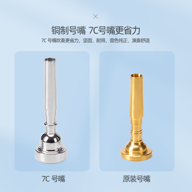 Wenyan youth number student young pioneers drum team trumpet instrument ...