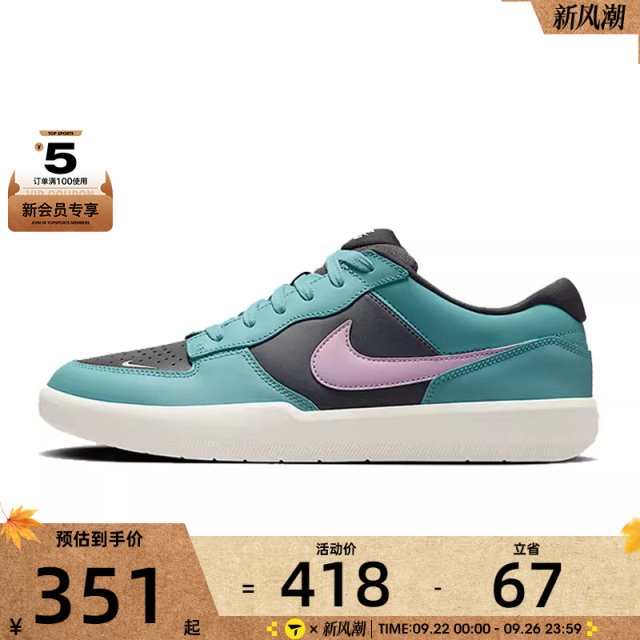 Nike Nike men and women SB FORCE 58 PRM L sports casual shoes DV5476-400