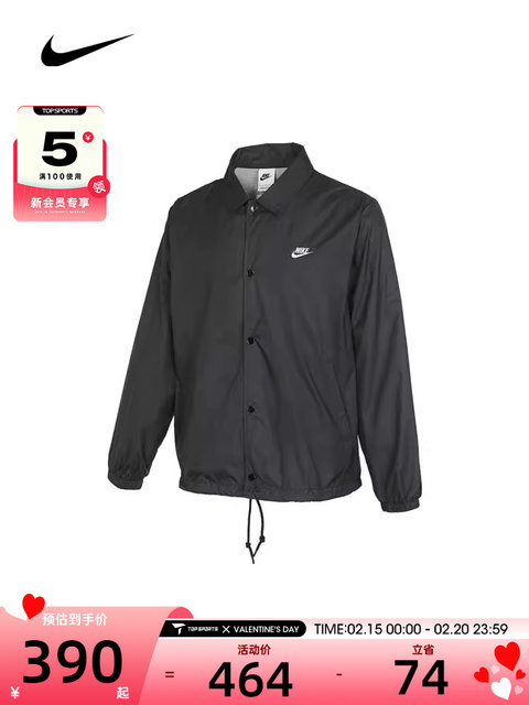 NIKE Men's CLUB Loose Retro Embroidered Fashion Casual Sports Jacket FN3317-010