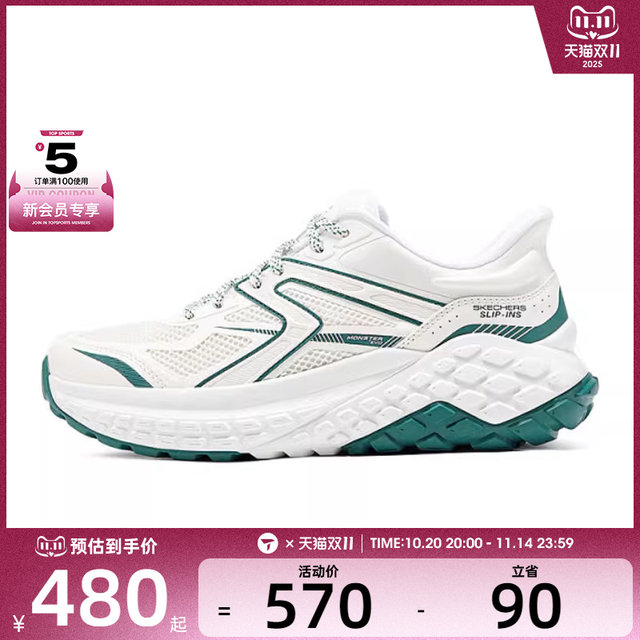 SKECHERS SKECHERS ATHLEISURE Athletic and Leisure Shoes 232748-WGR