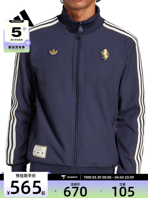 Adidas Adidas man juve icon TT sports fitness jacket jf0459