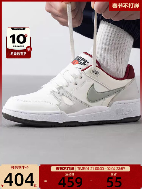 NIKE Men's NIKE FULL FORCE LO sports casual shoes IB4612-131