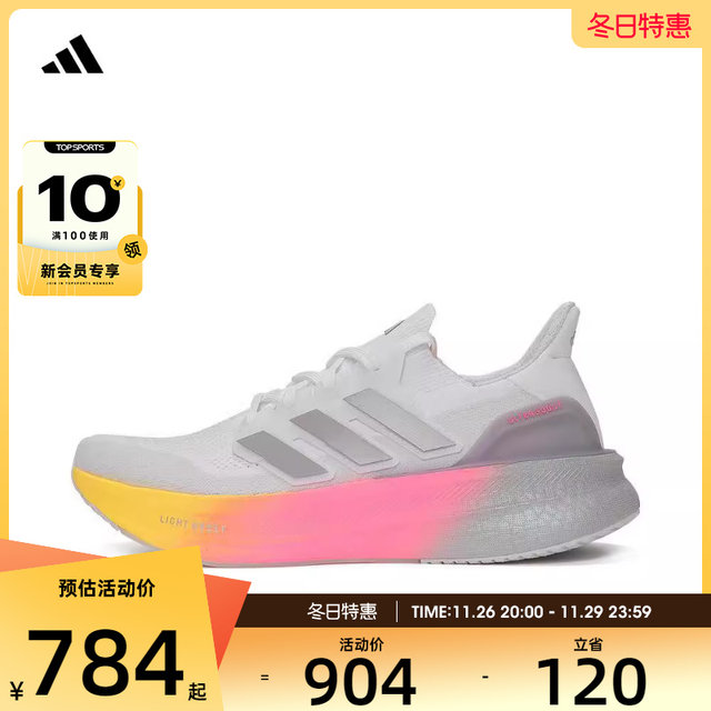 adidas Adidas men's Ultraboost5 sports comfort shoes training slow shoe ...