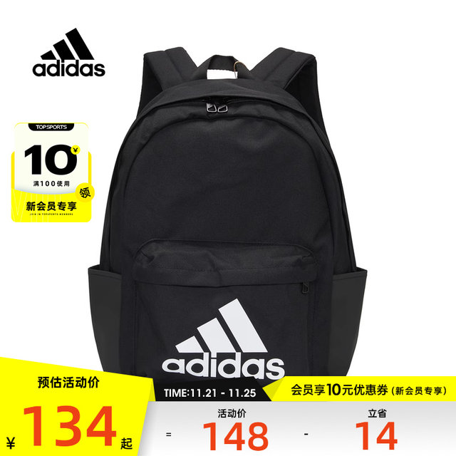 Adidas Adidas men's and women's training sports outdoor backpack ...
