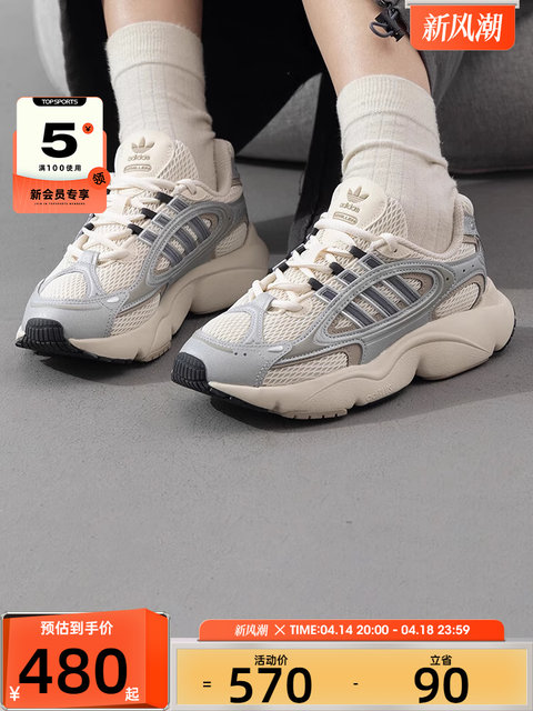 adidas Adidas Clover Women's OZMILLEN Outdoor Daily Fitness Sports ...