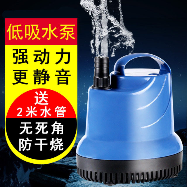 Sensen fish tank bottom suction submersible pump silent low water level ...