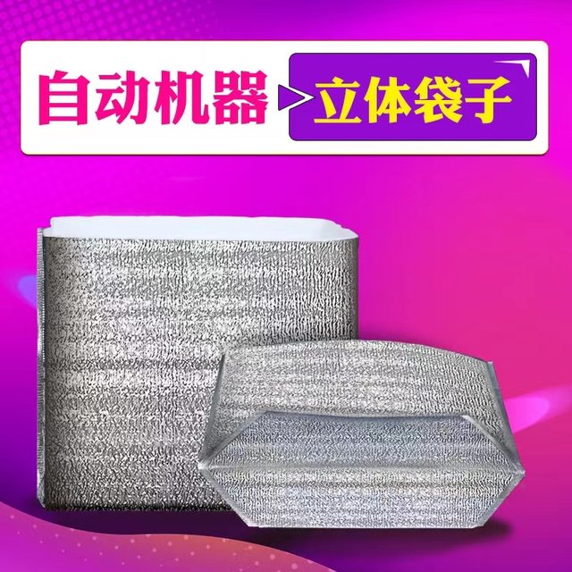 Postal foam box suit aluminum foil insulation bag carton encryption ...