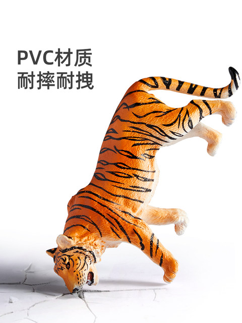 mideer Milu animal model children's solid simulation toy early ...