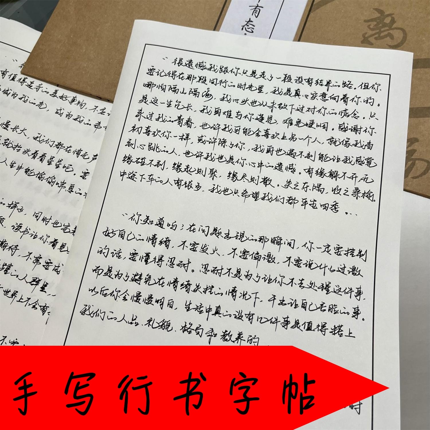 Handwriting copy practice copybook for adults, regular cursive script ...