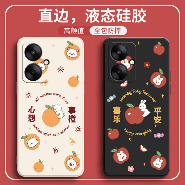 Suitable for Redmi 13R mobile phone case Xiaomi Redmi13R new silicone ...