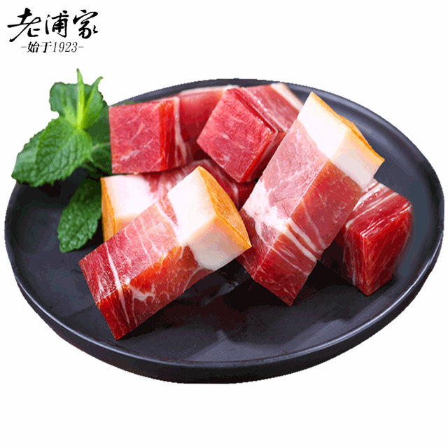 Laopujia Yunnan specialty Xuanwei ham gourmet ham block 800g old ham ...