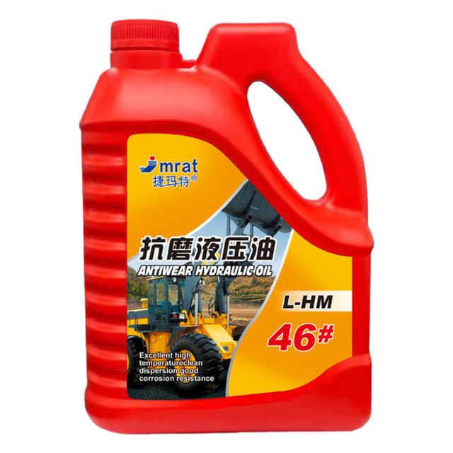 46#Anti -wear hydraulic oil excavator forklift Qian Jin [Jin is equal to 0.5 kg] top liquid ...