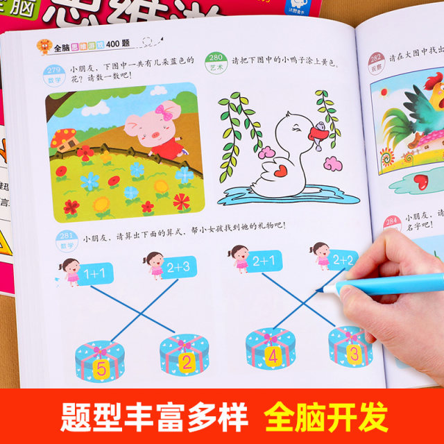 Whole brain thinking game 400 questions full set of genuine 2-3-4-5-6-7 ...