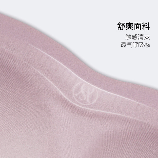 Victoria's Secret He Sui's same jelly strip anti-gravity PRO small ...