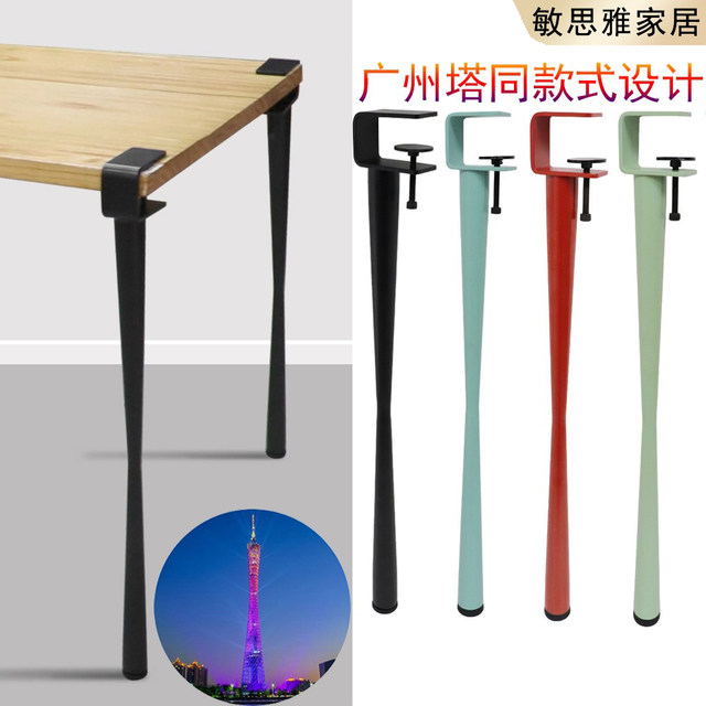 No punching table legs, removable table support frame, coffee table ...