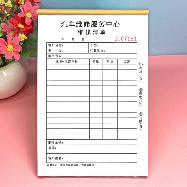 Auto repair shop maintenance list one, two, three, one, two three ...