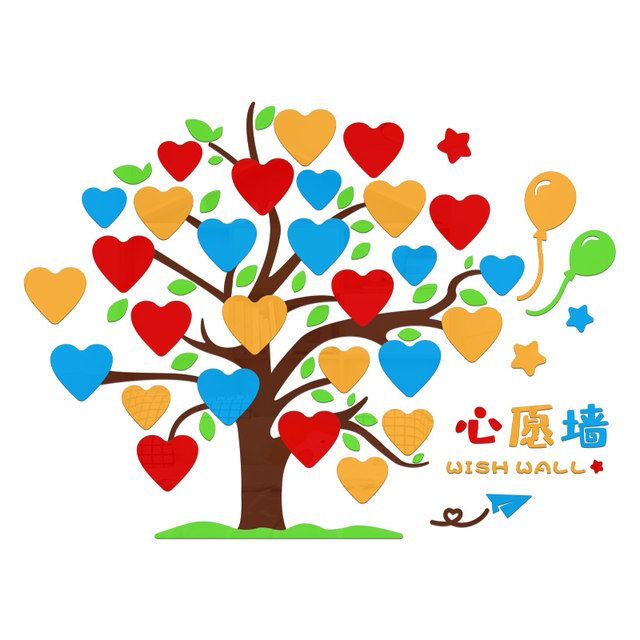 Creative wishing tree wall stickers kindergarten environmentally ...