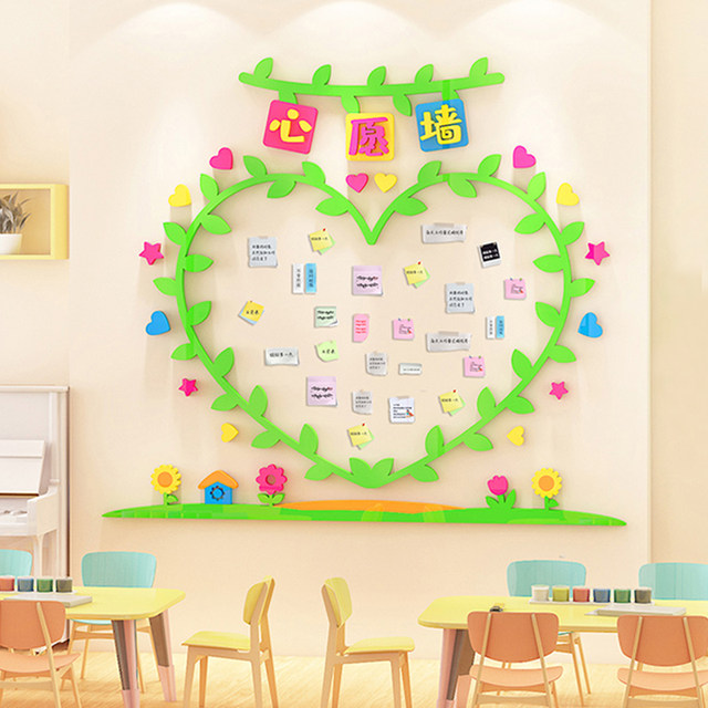 Creative wishing tree wall stickers kindergarten environmentally ...