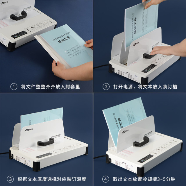Yuanhao Hot Melt Envelope Box A4 File Set White Transparent Contract ...