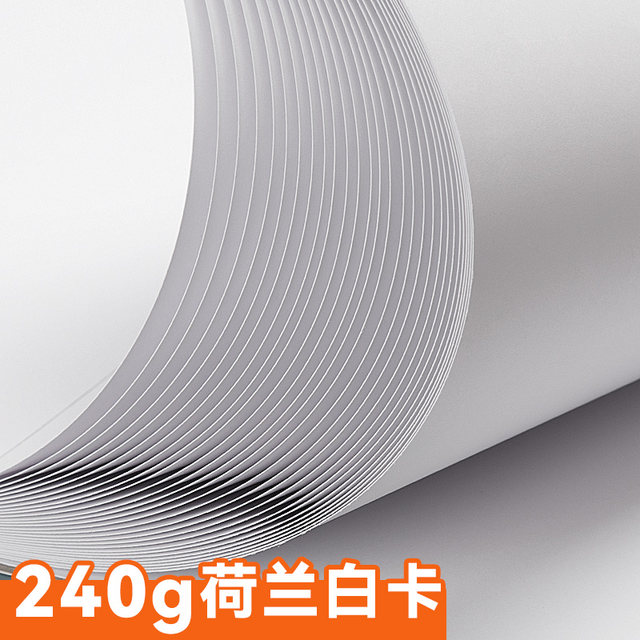 Yuanhao Dutch white cardboard A4 art special mark pen painting book A5 ...