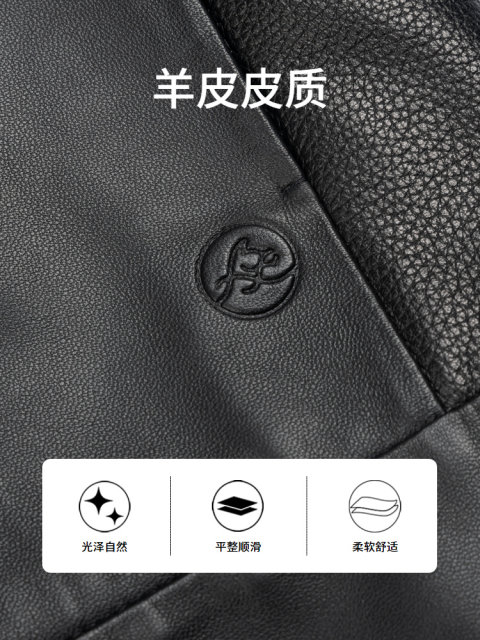 Satchi men's genuine leather leather jacket autumn new high-end suit ...