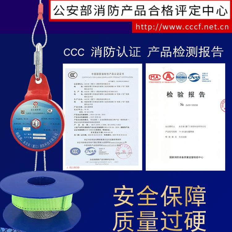 Fire escape descending device household reciprocating high-rise fire safety rope multi-person ...