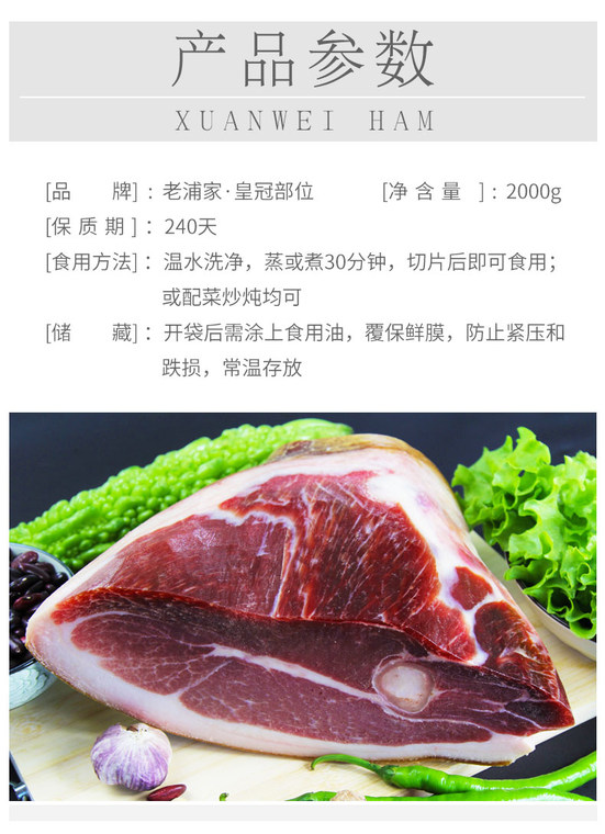 Yunnan specialty ham gourmet food in bulk 4Jin [Jin equals 0.5kg] Crown ...
