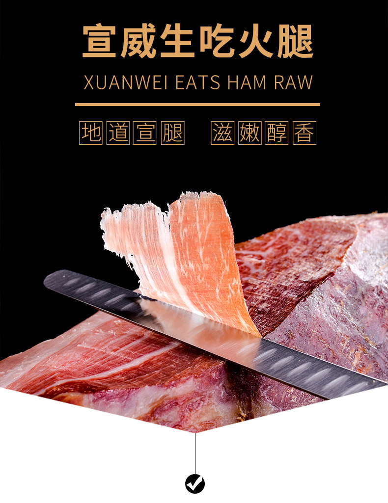Xuanwei raw ham slices 3 years old air-dried fermented flavor ready-to ...