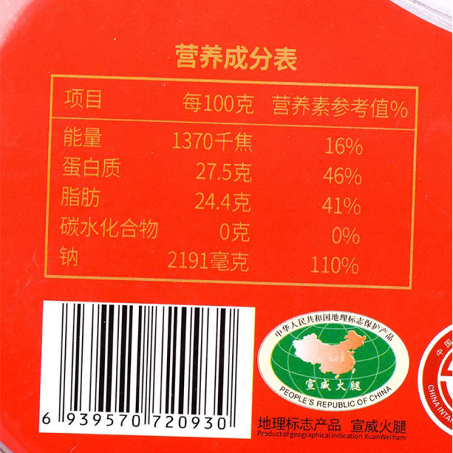 Xuanwei Ham Official Flagship Store Yunnan Xuanwei Ham Specialty 1kgX2 ...