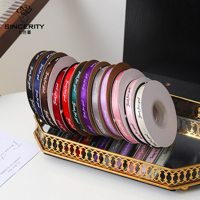 English ribbon bouquet packaging material 2.5cm silk ribbon polyester ...