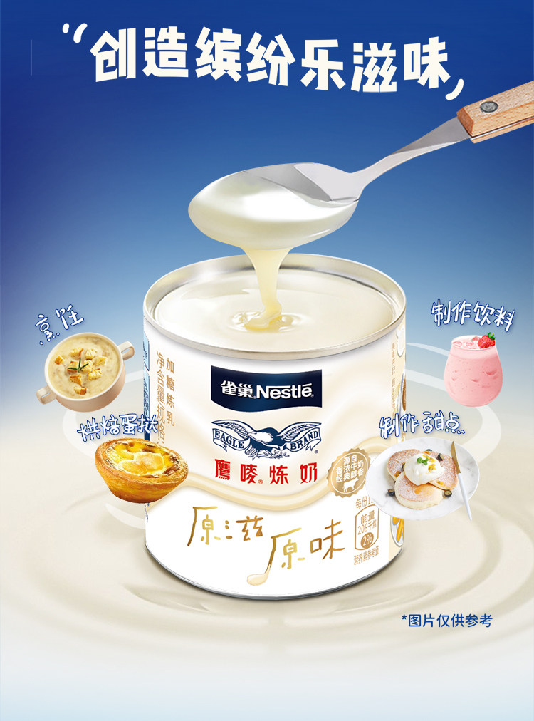 Nestlé eagle mark original flavor 350g*3 canned bread condensed milk ...