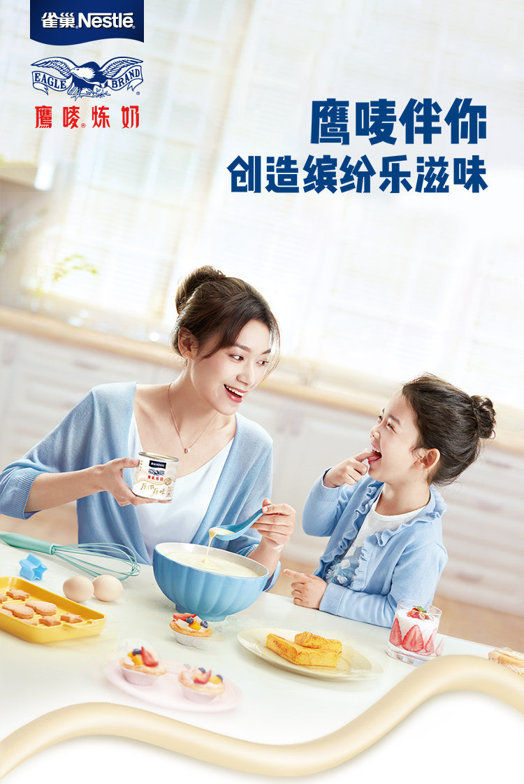 Nestlé eagle mark original flavor 350g*3 canned bread condensed milk ...