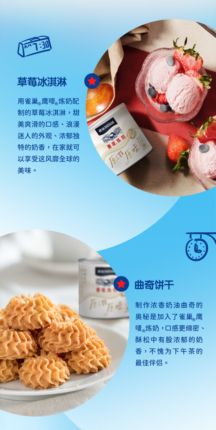 Nestlé eagle mark original flavor 350g*3 canned bread condensed milk ...