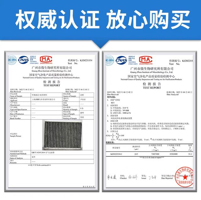 Suitable for Changan Cs75 Air Conditioning Filter Element, Cs55 ...