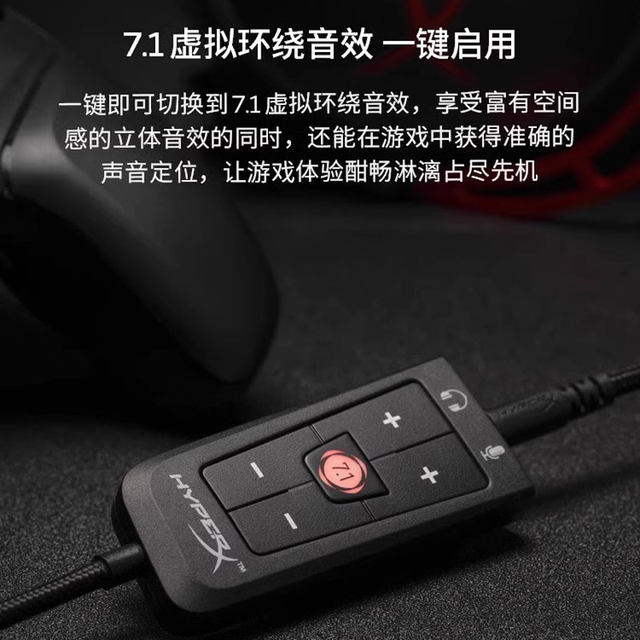 HYPERX Spirit Sound Hurricane AMP Sound Card 3.5mm to USB 7.1 Channel ...