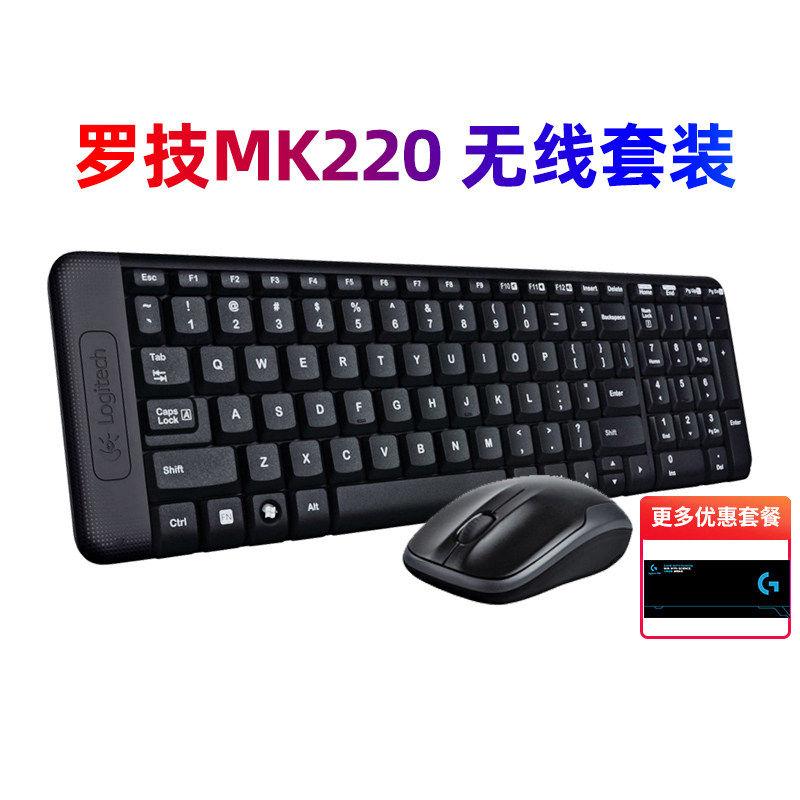 Logitech MK220 Kabelloses Tastatur und Maus-Set - USB - Schwarz
