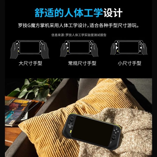 Logitech G CLOUD Cloud Handheld Mo convenient portable handheld game ...