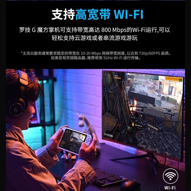 Logitech G CLOUD Cloud Handheld Mo convenient portable handheld game ...