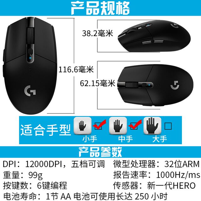 Unpacking Logitech G304 wireless gaming mouse e-sports mechanical ...