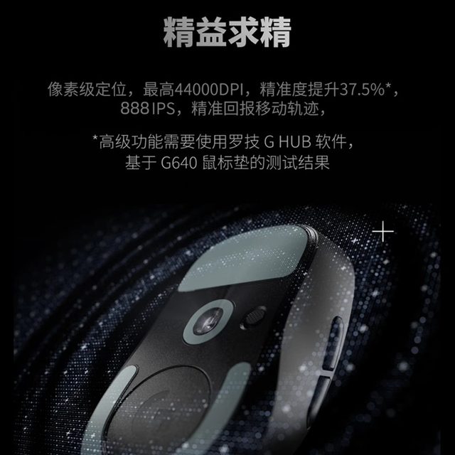 Logitech GPW 4 generation Hawkeye dual-mode wireless gaming mouse charging bullshit king fourth ...