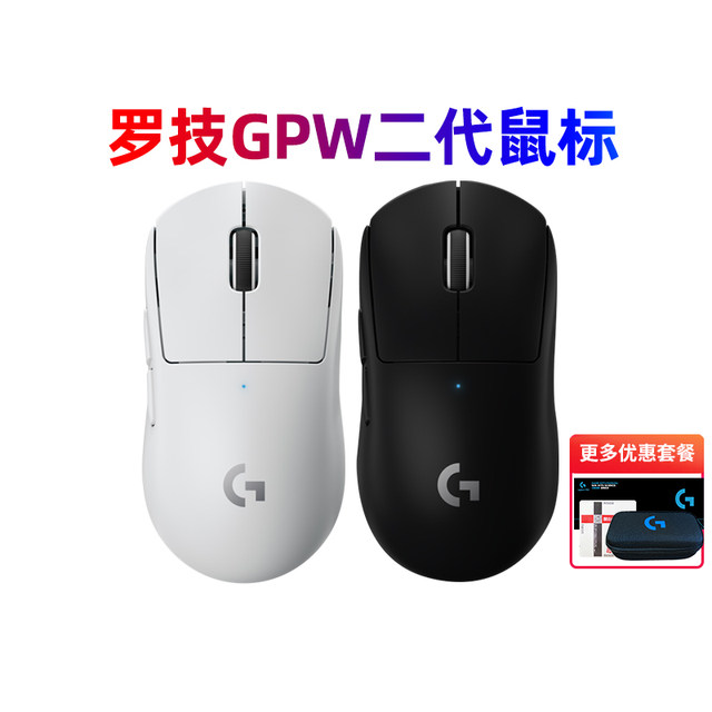 Logitech gpw second-generation wireless mechanical e-sports gaming ...