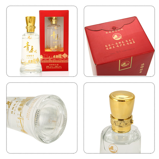 Langya Terrace 52 degrees Langya Chenxiang Qingdao strong fragrance ...