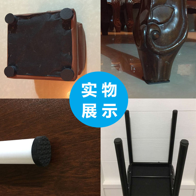 Thickened table and chair foot pad stool chair non-slip table leg pad ...