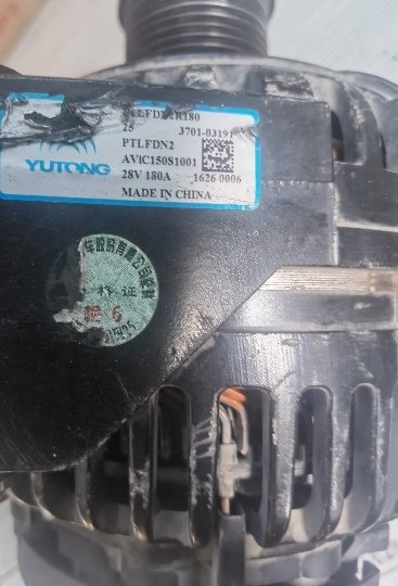 Yutong bus generator AVIC150S1001 generator 3701-03191 generator ...