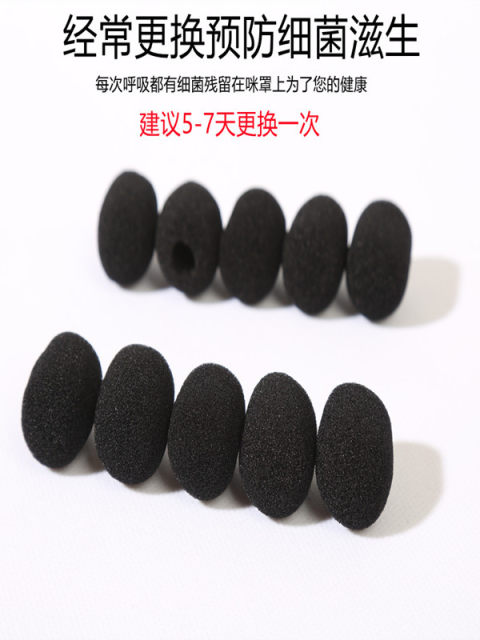 Microphone sponge headset loudspeaker headset sponge sleeve microphone ...