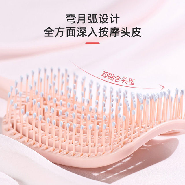 Large curved comb, fluffy high skull massage comb, special mosquito ...