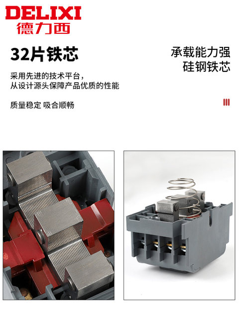 Delixi Ac Contactor 220V Single-Phase 380V Three-Phase Cjx2S0901 1210 ...